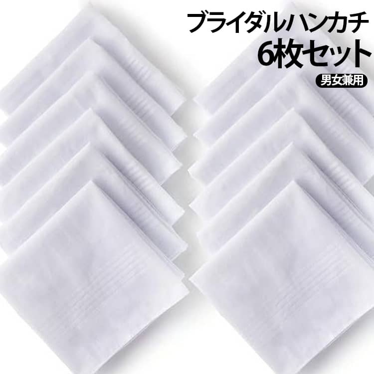 【綿素材】吸水性と通気性に優れ、柔らかく肌触りの良い生地で、より快適な使い心地を実感いただけます。【エレガントなフォーマルデザイン】シンプルな横ストライプが落ち着いた大人の印象を引き立てます。結婚式やお祝い事などのフォーマルシーンにぴったり...
