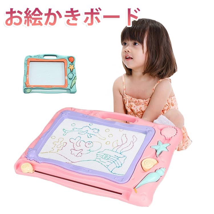 8色デザインお絵かきもっと楽しく。ブラケット付きデザイン。繰り返して何回も何年も使える！ボタンを移動するとキレイに消せます。ペンは持ちやすいサイズで 落とさないよう紐が付いてる♪ サイズ F サイズについての説明 サイズ：41*31cm 素...