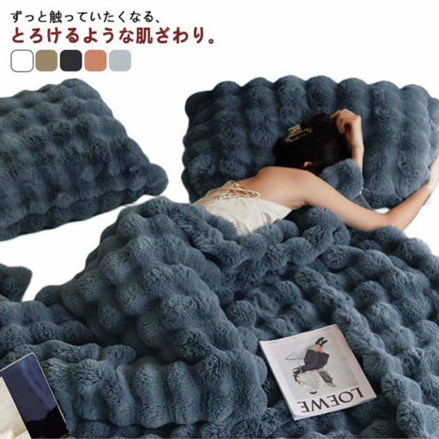 ふわとろ毛布おしゃれな部屋を演出し、寒い冬でも暖かくお過ごしいただけるブランケットです。ずっと触っていたくなる、とろけるような肌ざわり。洗濯OK！洗っても心地よさはそのまま。 サイズ 100*160cm サイズについての説明 サイズ：100...