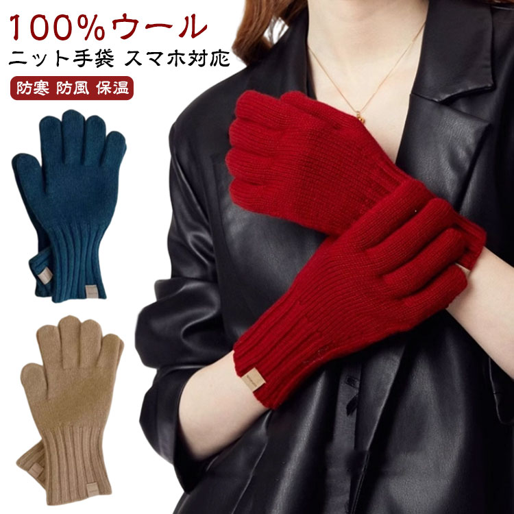 ウィンタースポーツやアウトドアスタイルから日常まで、幅広いシーンで活躍するウールグローブウールの特性として、繊維の中に空気が含まれているため、暖かな着け心地を体感することができます。また、優れた吸湿性があり、それを放湿する力も備えているため...