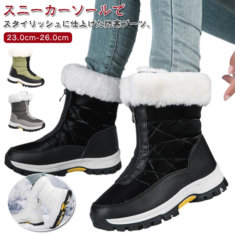 スニーカーソールでスタイリッシュに仕上げた防寒ブーツ。つまさきまでの全面ファーが、凍える寒さから足を守り、防寒対策に。アッパーは撥水加工が施されており水や雪が染み込みにくくなっています。スニーカー設計＋耐滑に優れた靴底のデザインでスニーカー...
