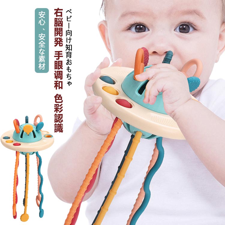 べビー向け知育おもちゃ 右脳開発 手眼调和 色彩認識赤ちゃんの知育おもちゃお誕生から歩き始めるまで、成長に合わせて長く使える。足·目·耳の全身の知育ができるしかけがたくさん。色々認知能力UP商品は多く数や形を含んで、色が鮮やかで子供に色彩に...