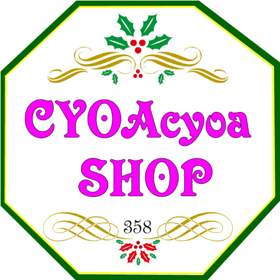【楽天市場】手作り商品他輸入商品の販売をしております。：CYOAcyoa SHOP[トップページ]