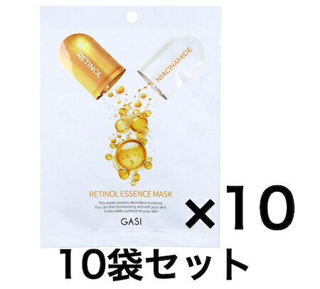 商品情報商品名ガシ【GASI】フェイスマスク容量25g使用方法1.洗顔後、化粧水で肌を整えます2.マスクを顔にのせます3.約10分～15分程度置いた後、マスクをはがしてお肌に残った美容液を馴染ませます。4.美容成分をお肌に閉じ込めます。★マ...