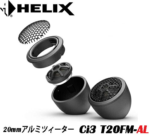 HELIX COMPOSE Ci3 COMPOSE Ci3 NEW COMPOSE Ci3シリーズスピーカーは上位モデルCOMPOSE Ci7シリーズのコンセプトを継承し新登場。 一般的な車載用スピーカーと車種専用システムの利点を組み合わせ...