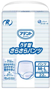 ＜医療費控除対象品＞ 脚まわりすっきり形状ではかせやすい・はきやすい・動きやすい 脚が引っかかりやすい部位をカットし、着脱性向上 脚まわりダブルギャザーでモレ防止 脚まわりに平面ギャザーと立体ギャザーを採用し、脚まわりのモレを低減 パッド併...