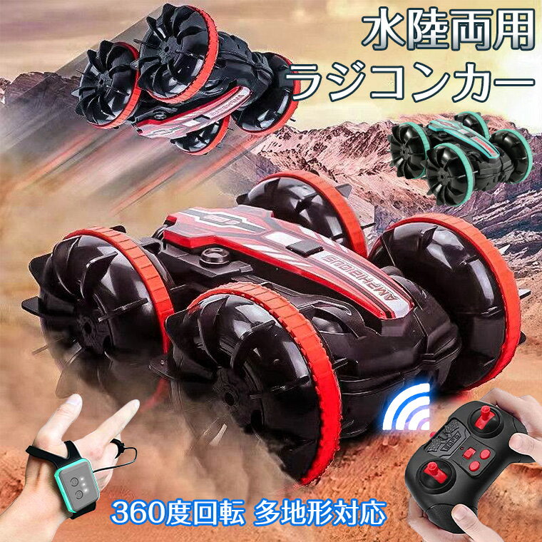 ★対象年齢 ・5歳以上 ★バッテリー ・1200mAh 3.7V ★充電時間 ・約3~4時間 ★使用時間 ・最大約35分間 ★使用可能距離 ・約30メートル ★生産国 ・中国 ★注意事項★ ※撮影の為、画質等の関係上、色などが実際の商品と若...