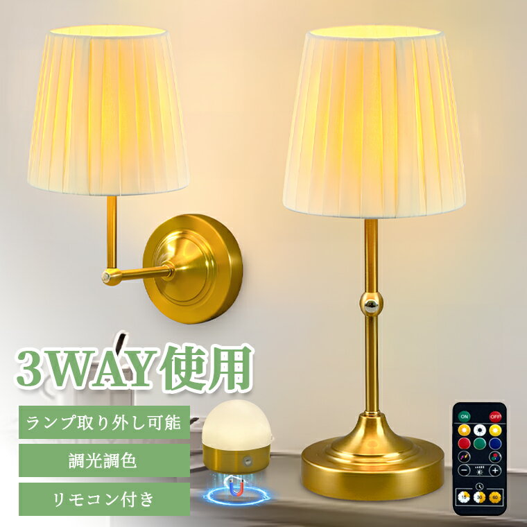 ★使用光源 ・LED ★電源入力 ・DC5V/1A ★電源 ・USB充電 ★バッテリー容量 ・3000mAh ★3WAY ・卓上ライト ・ブラケットライト ・懐中電灯 ★生産国 ・中国 ★注意事項★ ※撮影の為、画質等の関係上、色などが実際...