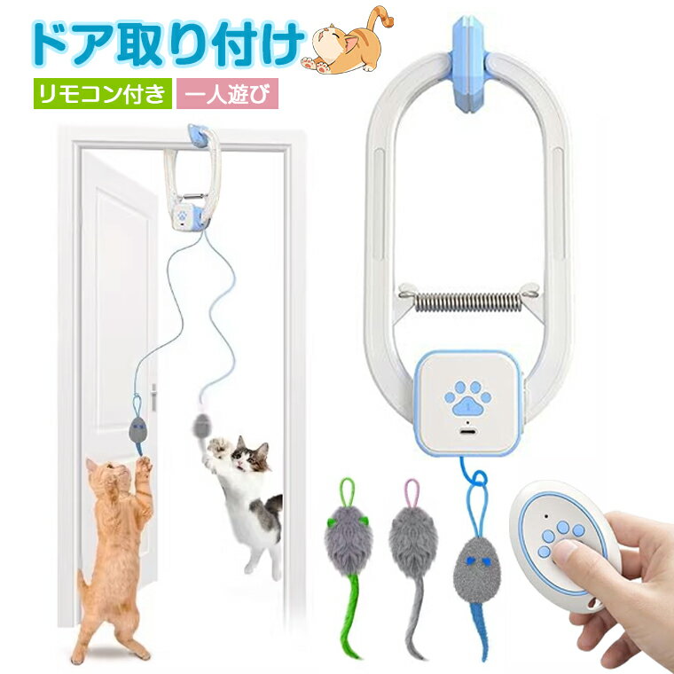 ★商品名 ・電動猫おもちゃ ★カラー ・ホワイト ★生産国 ・中国 ★注意事項★ ※撮影の為、画質等の関係上、色などが実際の商品と若干違ってしまうこともあるかもしれませんがご理解のほどご入札ください。予めご了承ください。 ※製造時期によりデ...