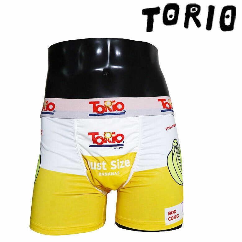 商品名 【TORIO】トリオ ボクサーパンツ アンダーウェア 下着 ポップ かわいい バナナBOX 開放的 黄色 イエロー ポケット メンズ ブランド TORIO アイテム名 ボクサーパンツ スタイル 2601005 カラー Col：バナナ...