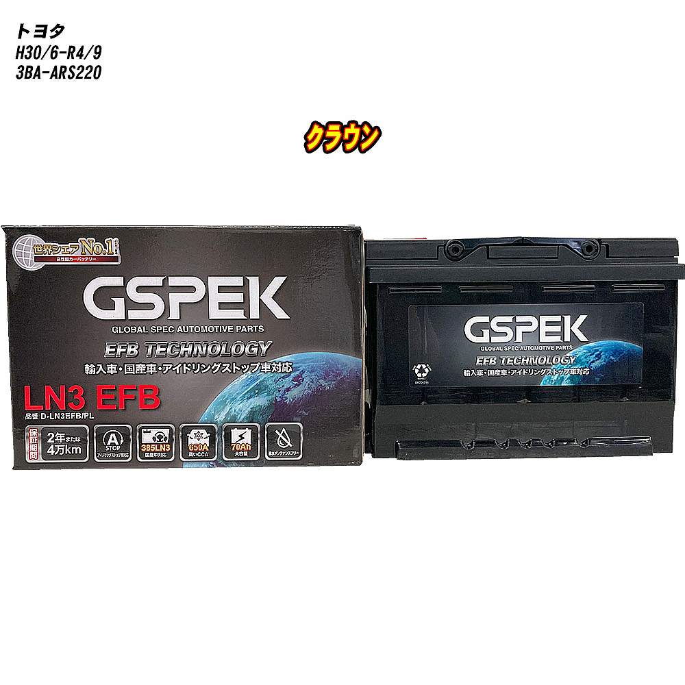 メーカー名 GSPEK 商品名 バッテリー シリーズ Dシリーズ 販売品番 D-LN3EFB/PL 販売数量 1個 互換サイズ LN3EFB/82070/BLE70-L3/8EB354792-231EL700-L3/ENJ-390LN3-I...