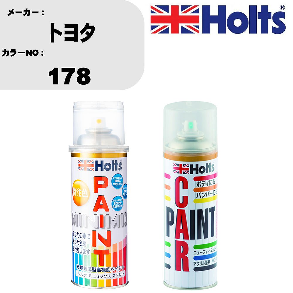 【関連キーワード】車 傷 補修 スプレー キズ 傷消し 隠し キズ消し プラモデル プラモ 塗装 塗料 模型 模型用 趣味 ホビー おもちゃ 玩具 工作 インク カラー クラフト DIY 工具 ペイント ペインティング ハンドメイド フィギ...