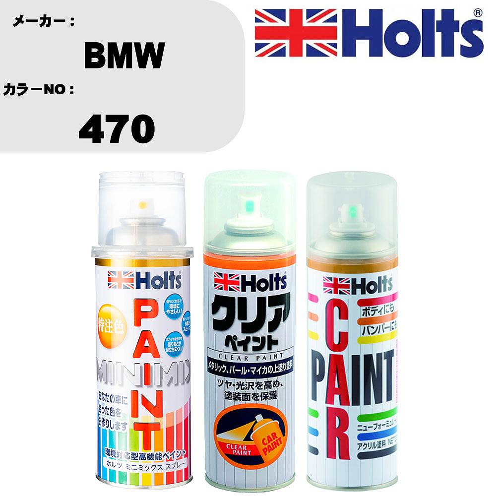 【関連キーワード】車 傷 補修 スプレー キズ 傷消し 隠し キズ消し プラモデル プラモ 塗装 塗料 模型 模型用 趣味 ホビー おもちゃ 玩具 工作 インク カラー クラフト DIY 工具 ペイント ペインティング ハンドメイド フィギ...