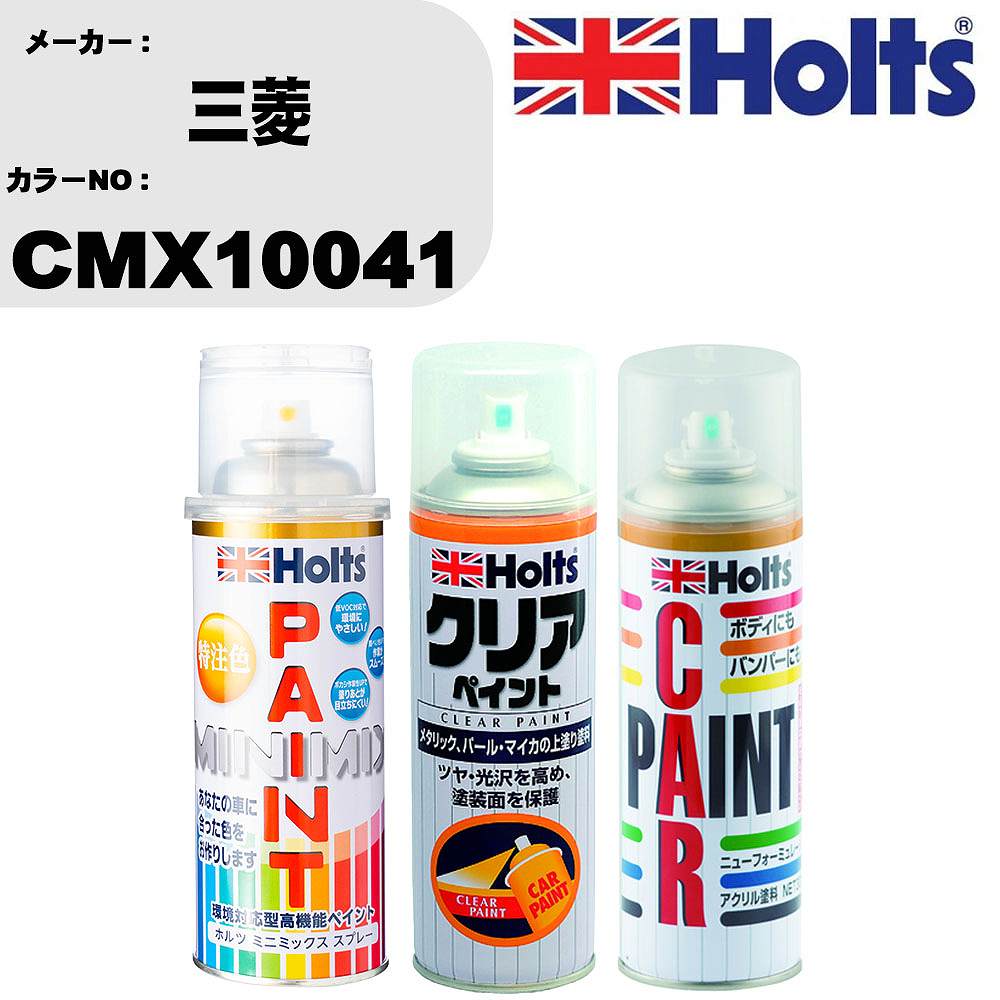 【関連キーワード】車 傷 補修 スプレー キズ 傷消し 隠し キズ消し プラモデル プラモ 塗装 塗料 模型 模型用 趣味 ホビー おもちゃ 玩具 工作 インク カラー クラフト DIY 工具 ペイント ペインティング ハンドメイド フィギ...