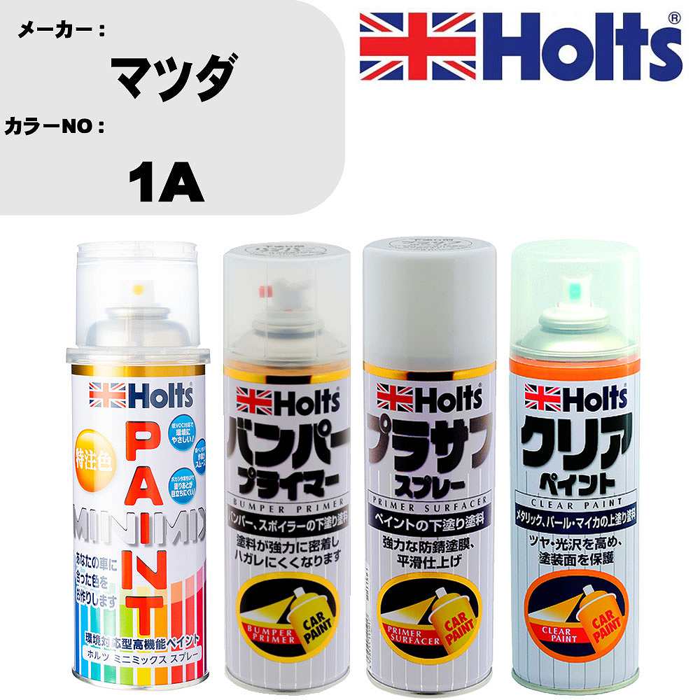 【関連キーワード】車 傷 補修 スプレー キズ 傷消し 隠し キズ消し プラモデル プラモ 塗装 塗料 模型 模型用 趣味 ホビー おもちゃ 玩具 工作 インク カラー クラフト DIY 工具 ペイント ペインティング ハンドメイド フィギ...