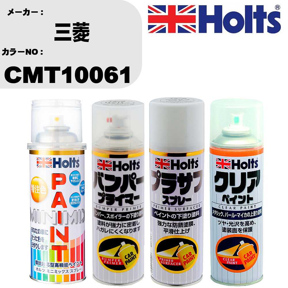 【関連キーワード】車 傷 補修 スプレー キズ 傷消し 隠し キズ消し プラモデル プラモ 塗装 塗料 模型 模型用 趣味 ホビー おもちゃ 玩具 工作 インク カラー クラフト DIY 工具 ペイント ペインティング ハンドメイド フィギ...