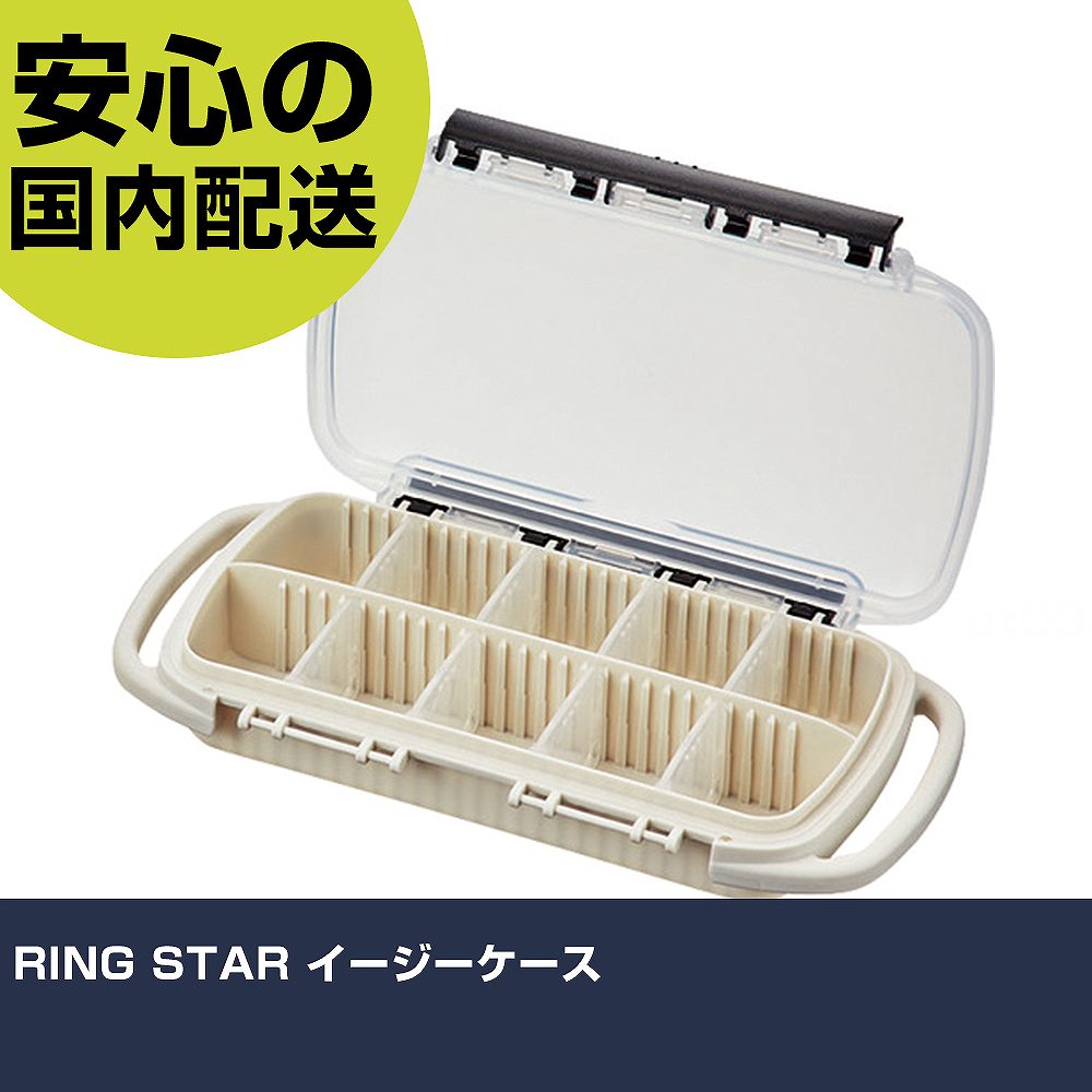 メーカー名 （株）リングスター 商品名 RING STAR イージーケース 数量 1個 長さ 105mm 幅 35mm 高さ 105mm 重量 132g 【商品について】 特長：カラビナ付属でツールバッグに取付可能です。両開きでフタも外す事...