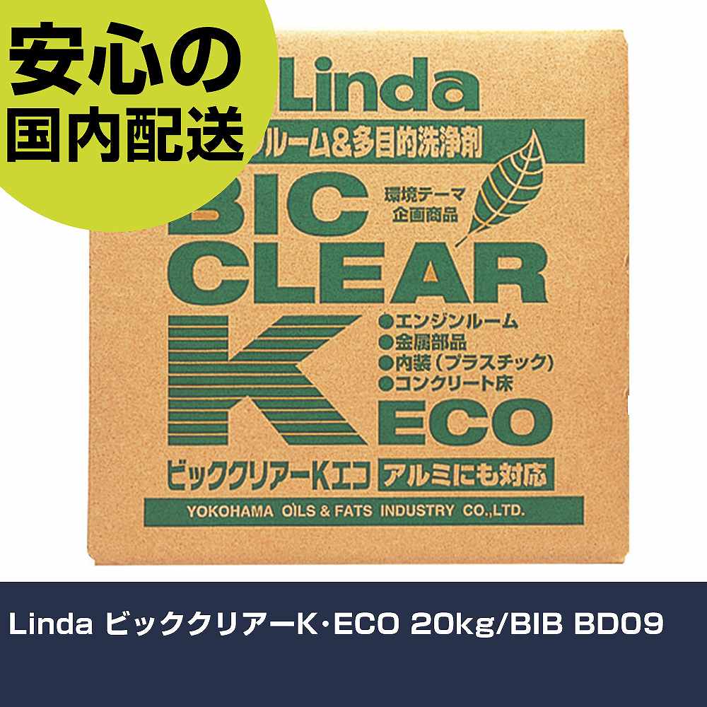 メーカー名 Linda 商品名 Linda ビッククリアーK・ECO 20kg/BIB 数量 1個 長さ 312mm 幅 312mm 高さ 309mm 重量 21.1kg 【商品について】 特長：●自動車のエンジンルームなど多目的に使用でき...