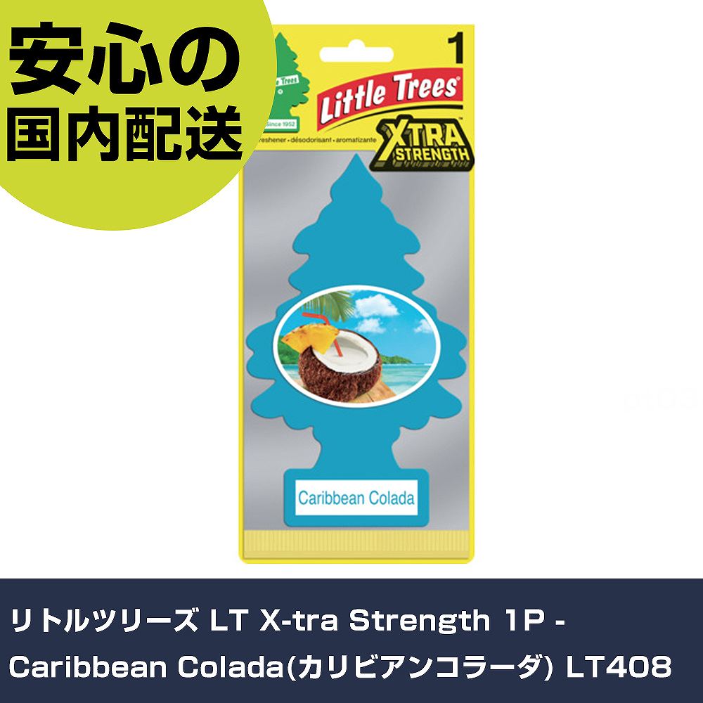メーカー名 リトルツリーズ 商品名 リトルツリーズ LT X-tra Strength 1P - Caribbean Colada(カリビアンコラーダ) 数量 1枚 長さ 23.19mm 幅 10.16mm 高さ 0.64mm 重量 18....