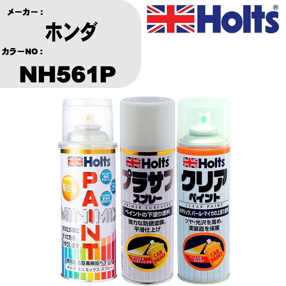 【関連キーワード】車 傷 補修 スプレー キズ 傷消し 隠し キズ消し プラモデル プラモ 塗装 塗料 模型 模型用 趣味 ホビー おもちゃ 玩具 工作 インク カラー クラフト DIY 工具 ペイント ペインティング ハンドメイド フィギ...