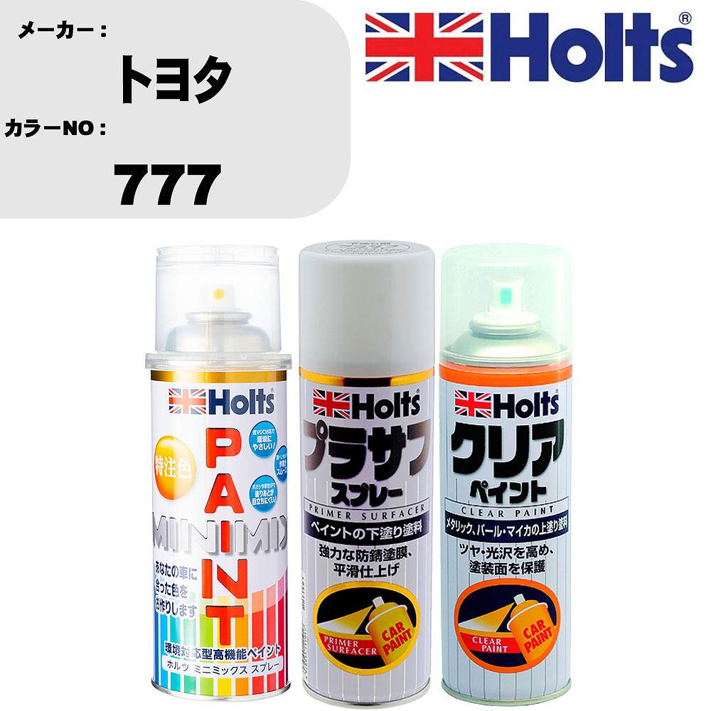 メーカー名 ホルツ (武蔵ホルト 株式会社) 商品名 ペイントスプレー&amp;プラサフスプレー&amp;クリアスプレーセット 【カラースプレー情報】 カラーメーカー トヨタ カラー番号 777 カラー名称 ターコイズM 備考1 別途クリヤ...