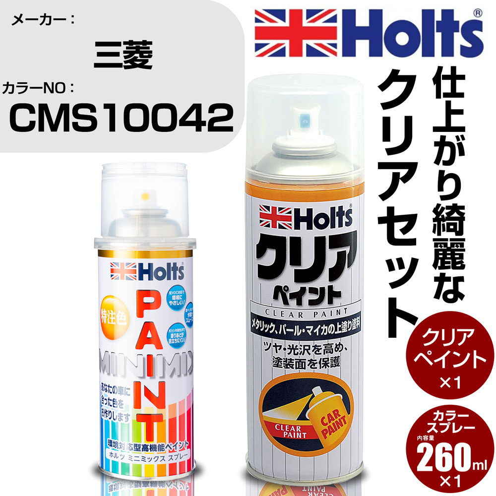 【関連キーワード】車 傷 補修 スプレー キズ 傷消し 隠し キズ消し プラモデル プラモ 塗装 塗料 模型 模型用 趣味 ホビー おもちゃ 玩具 工作 インク カラー クラフト DIY 工具 ペイント ペインティング ハンドメイド フィギ...