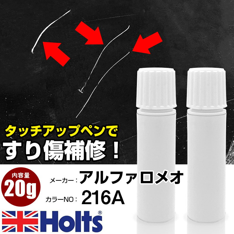 【関連キーワード】車 傷 補修 ペン キズ 傷消し 隠し キズ消し プラモデル プラモ 塗装 塗料 模型 模型用 趣味 ホビー おもちゃ 玩具 工作 インク カラー クラフト DIY 工具 ペイント ペインティング ハンドメイド フィギュア...
