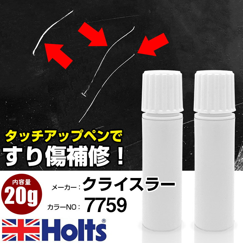 【関連キーワード】車 傷 補修 ペン キズ 傷消し 隠し キズ消し プラモデル プラモ 塗装 塗料 模型 模型用 趣味 ホビー おもちゃ 玩具 工作 インク カラー クラフト DIY 工具 ペイント ペインティング ハンドメイド フィギュア...