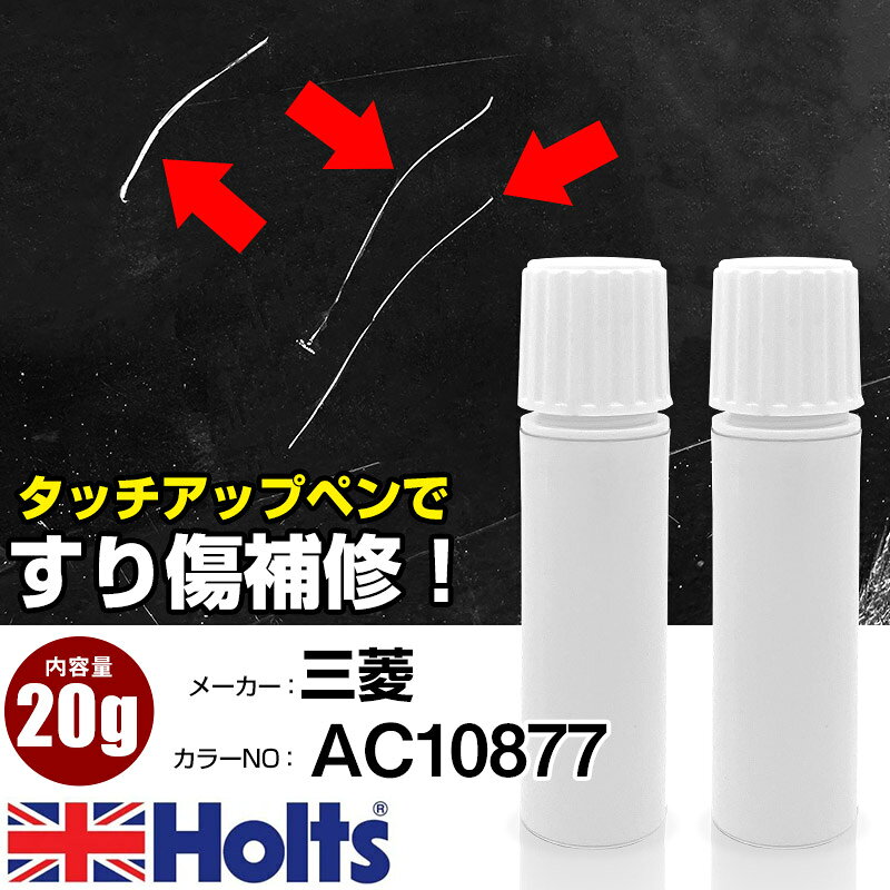 【関連キーワード】車 傷 補修 ペン キズ 傷消し 隠し キズ消し プラモデル プラモ 塗装 塗料 模型 模型用 趣味 ホビー おもちゃ 玩具 工作 インク カラー クラフト DIY 工具 ペイント ペインティング ハンドメイド フィギュア...