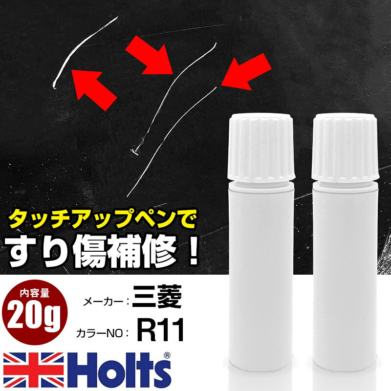 【関連キーワード】車 傷 補修 ペン キズ 傷消し 隠し キズ消し プラモデル プラモ 塗装 塗料 模型 模型用 趣味 ホビー おもちゃ 玩具 工作 インク カラー クラフト DIY 工具 ペイント ペインティング ハンドメイド フィギュア...