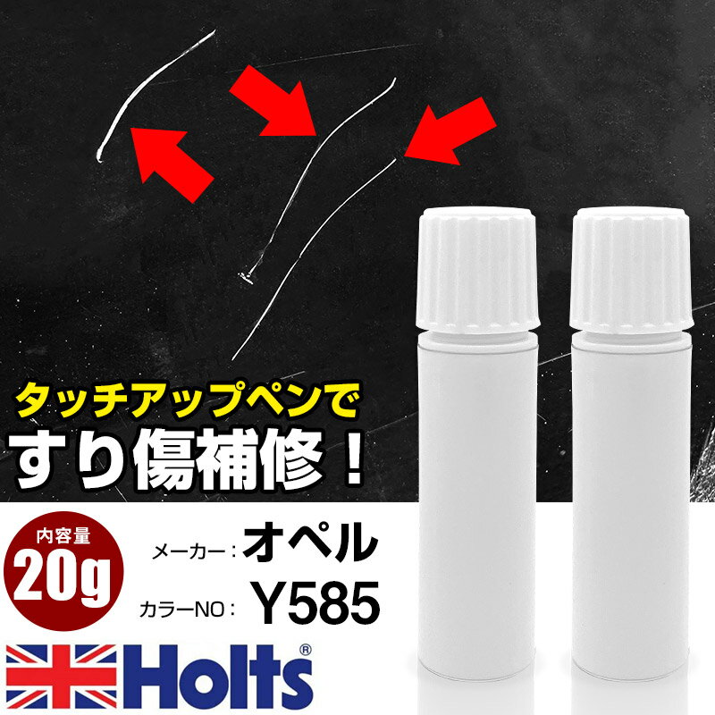 【関連キーワード】車 傷 補修 ペン キズ 傷消し 隠し キズ消し プラモデル プラモ 塗装 塗料 模型 模型用 趣味 ホビー おもちゃ 玩具 工作 インク カラー クラフト DIY 工具 ペイント ペインティング ハンドメイド フィギュア...