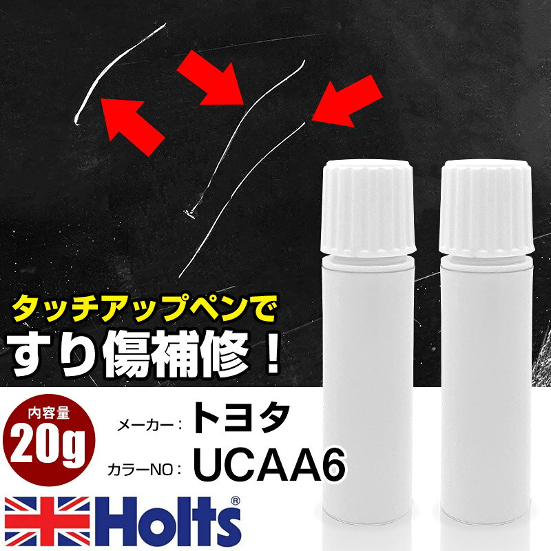 【関連キーワード】車 傷 補修 ペン キズ 傷消し 隠し キズ消し プラモデル プラモ 塗装 塗料 模型 模型用 趣味 ホビー おもちゃ 玩具 工作 インク カラー クラフト DIY 工具 ペイント ペインティング ハンドメイド フィギュア...