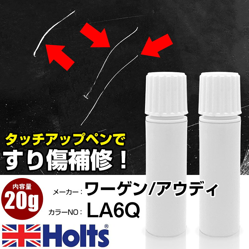 【関連キーワード】車 傷 補修 ペン キズ 傷消し 隠し キズ消し プラモデル プラモ 塗装 塗料 模型 模型用 趣味 ホビー おもちゃ 玩具 工作 インク カラー クラフト DIY 工具 ペイント ペインティング ハンドメイド フィギュア...