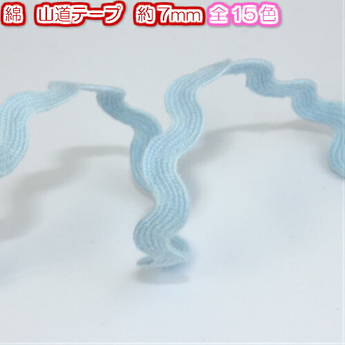 綿テープ（コード）山道テープ 素材 綿100％ 長さ 1m 太さ 約4mm 生産国 日本 特徴 カルトナージュのブレードとしても ご利用頂けます。 手芸商品全般にお使い頂けます。 ご注意 濡れた状態で、放置されますと 他の商品に色移りする場...