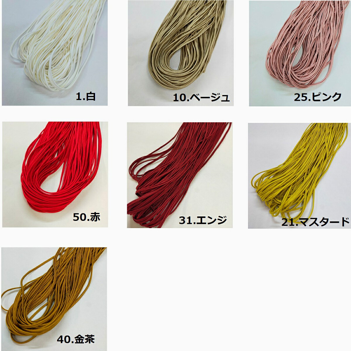 商品詳細 素材 アクリル100％ 長さ 30m単位 巾 約3mm 生産国 日本 特徴 巾着の紐 コード刺繍 服飾資材など 手芸全般にお使い頂けます。 ご注意 濡れた状態で放置されますと、 他の商品に色移りする場合が ございます。途中1ケ所つ...