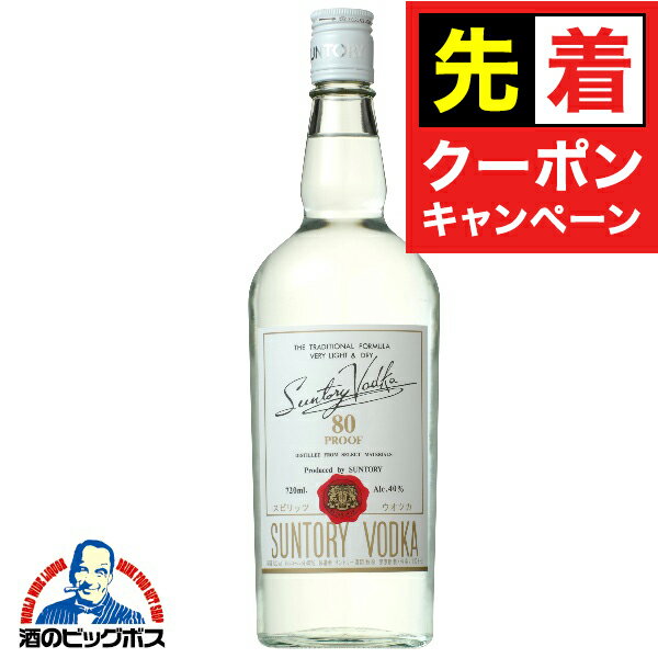 パッケージや商品リニューアルによる新旧指定不可。 ラベルのデザインが掲載の画像と異なる場合がございます。 画像違いの交換はお受けいたしかねます。 輸入販売 サントリー・正規品 度数 40度 12本まで1個口です。 12本以上または他の商品を...