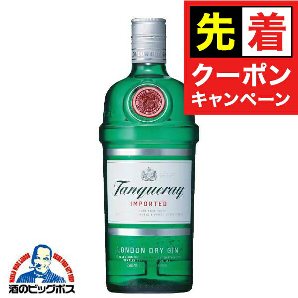 パッケージや商品リニューアルによる新旧指定不可。 ラベルのデザインが掲載の画像と異なる場合がございます。 画像違いの交換はお受けいたしかねます。 輸入販売 キリン 度数 47.3度 12本まで1個口です。 12本以上または他の商品を購入時は...