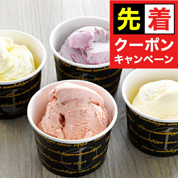 ※写真はイメージとなります。 ■他商品と同時購入不可商品となります。 　他商品購入時は注文を分けて購入手続きして下さい。 ■ご注文からお届けに7日前後かかります。 ■沖縄・離島はお届け出来ません。 ■熨斗は短冊のみ対応。 ■長期不在・住所不...