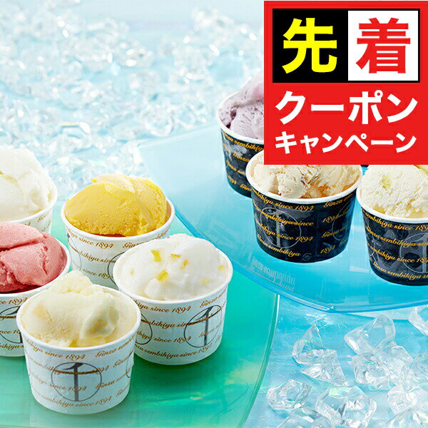 ※写真はイメージとなります。 ■他商品と同時購入不可商品となります。 　他商品購入時は注文を分けて購入手続きして下さい。 ■ご注文からお届けに7日前後かかります。 ■沖縄・離島はお届け出来ません。 ■熨斗は短冊のみ対応。 ■長期不在・住所不...