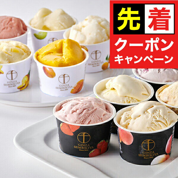 ※写真はイメージとなります。 ■他商品と同時購入不可商品となります。 　他商品購入時は注文を分けて購入手続きして下さい。 ■ご注文からお届けに7日前後かかります。 ■沖縄・離島はお届け出来ません。 ■熨斗は短冊のみ対応。 ■長期不在・住所不...