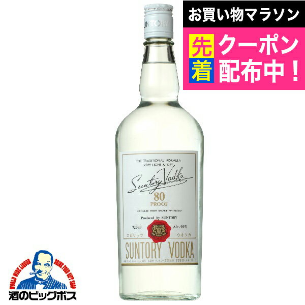 パッケージや商品リニューアルによる新旧指定不可。 ラベルのデザインが掲載の画像と異なる場合がございます。 画像違いの交換はお受けいたしかねます。 輸入販売 サントリー・正規品 度数 40度 12本まで1個口です。 12本以上または他の商品を...