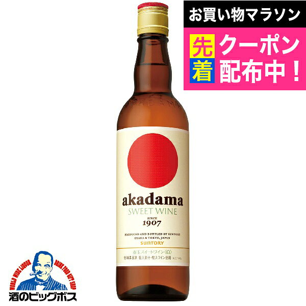 パッケージや商品リニューアルによる新旧指定不可。 ラベルのデザインが掲載の画像と異なる場合がございます。 画像違いの交換はお受けいたしかねます。 タイプ 白・甘口 製造販売 サントリー株式会社 12本まで1個口です。 12本以上または他の商...