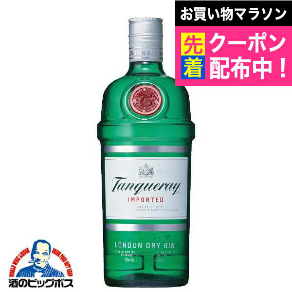パッケージや商品リニューアルによる新旧指定不可。 ラベルのデザインが掲載の画像と異なる場合がございます。 画像違いの交換はお受けいたしかねます。 輸入販売 キリン 度数 47.3度 12本まで1個口です。 12本以上または他の商品を購入時は...