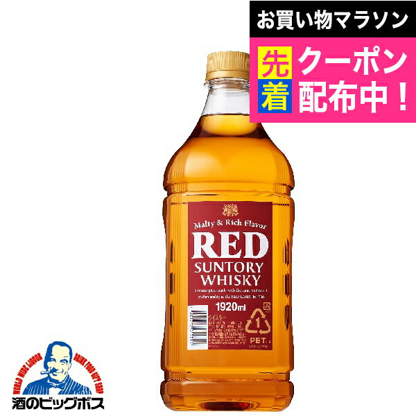 パッケージや商品リニューアルによる新旧指定不可。 ラベルのデザインが掲載の画像と異なる場合がございます。 画像違いの交換はお受けいたしかねます。 製造販売 サントリー 度数 39度 6本まで1個口です。 6本以上または他の商品を購入時は、注...