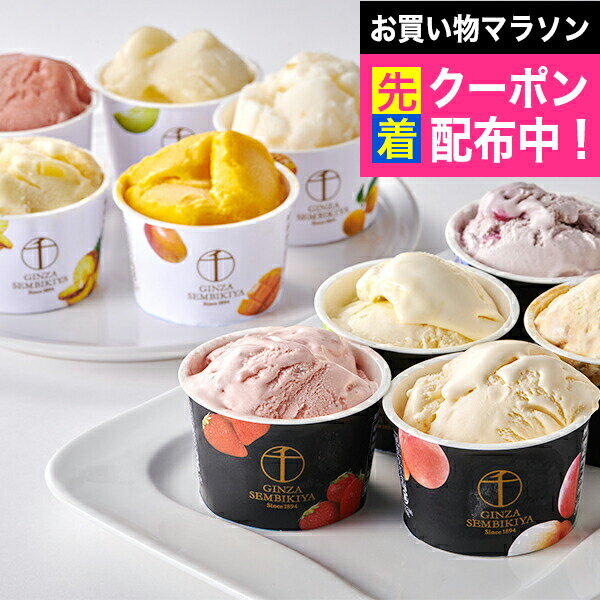 ※写真はイメージとなります。 ■他商品と同時購入不可商品となります。 　他商品購入時は注文を分けて購入手続きして下さい。 ■ご注文からお届けに7日前後かかります。 ■沖縄・離島はお届け出来ません。 ■熨斗は短冊のみ対応。 ■長期不在・住所不...