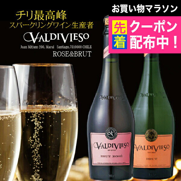 【1個口の同梱可能数量】 350ml、500mlの缶は2ケースまで。500ml、2Lのペットボトルは1ケースまで。 750mlの瓶は12本まで。1.8Lの瓶は6本まで。 ※送料無料商品との同梱は全て不可 【商品説明】 バルディビエソ ロゼ ...