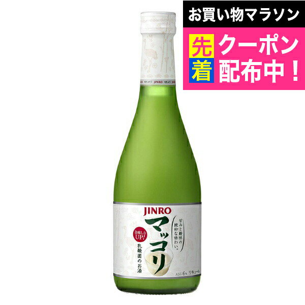 パッケージや商品リニューアルによる新旧指定不可。 ラベルのデザインが掲載の画像と異なる場合がございます。 画像違いの交換はお受けいたしかねます。 12本まで1個口です。 12本以上または他の商品を購入時は、注文確定後に送料が別途加算となりま...