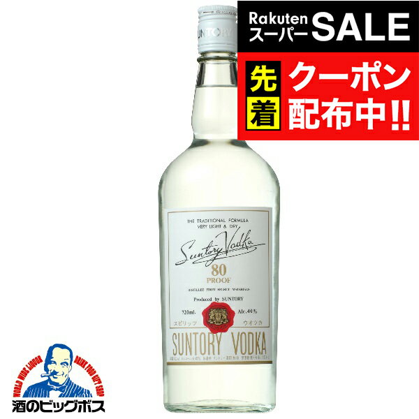 パッケージや商品リニューアルによる新旧指定不可。 ラベルのデザインが掲載の画像と異なる場合がございます。 画像違いの交換はお受けいたしかねます。 輸入販売 サントリー・正規品 度数 40度 12本まで1個口です。 12本以上または他の商品を...