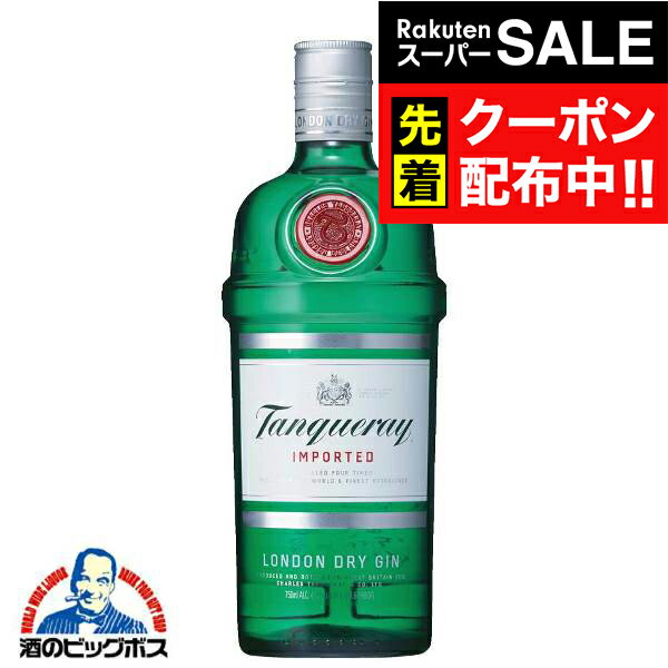 パッケージや商品リニューアルによる新旧指定不可。 ラベルのデザインが掲載の画像と異なる場合がございます。 画像違いの交換はお受けいたしかねます。 輸入販売 キリン 度数 47.3度 12本まで1個口です。 12本以上または他の商品を購入時は...