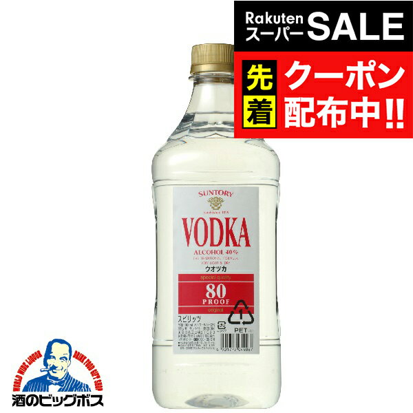 パッケージや商品リニューアルによる新旧指定不可。 ラベルのデザインが掲載の画像と異なる場合がございます。 画像違いの交換はお受けいたしかねます。 輸入販売 サントリー・正規品 度数 40度 6本まで1個口です。 6本以上または他の商品を購入...